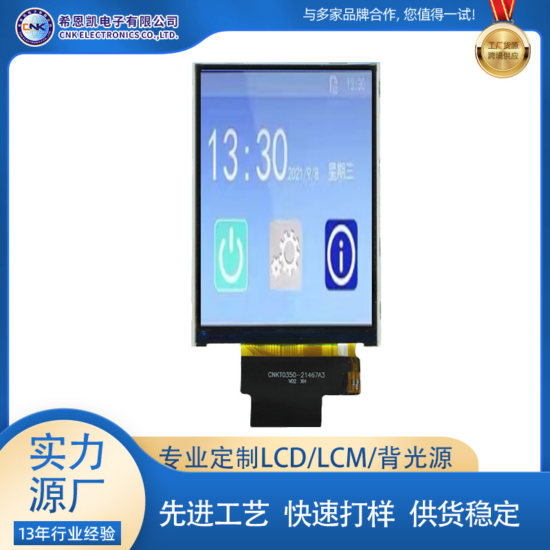 36pin显示屏-36pin显示屏批发、促销价格、产地货源 - 阿里巴巴