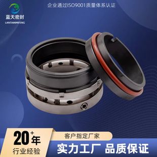 机械密封C8B/C8U-25/35/40/45/55/60/65石墨密封圈碳化硅材质-阿里巴巴