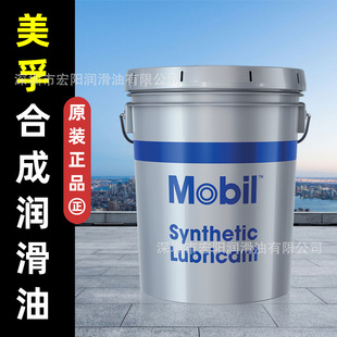 美孚 RARUS SHC 824 826 827 829 1024 1025 1026 合成空压机油-阿里巴巴