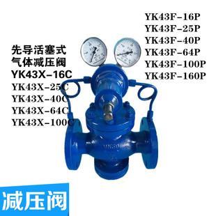YK43F-150LB YK43F-300LB碳钢不锈钢美标气体氧气空气氮气减压阀-阿里巴巴