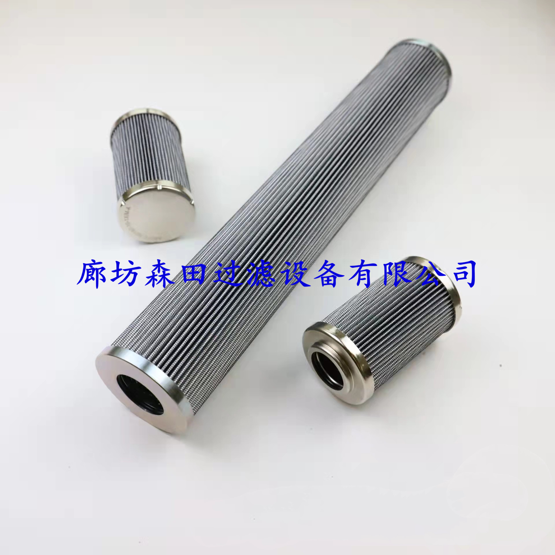 P171611 P17162 P171613 P171614油滤芯液压油过滤器滤芯-阿里巴巴