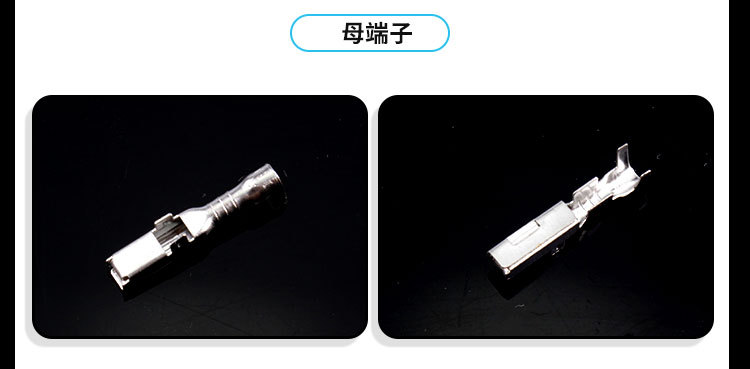 DJ7025Y-2.2-11/21 金杯尾灯防水插头 汽车防水连接器接插件2P-阿里巴巴