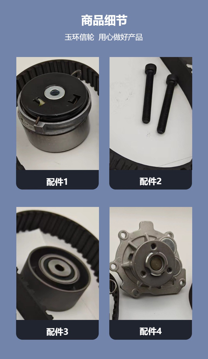 皮带涨紧轮套装适用雪佛兰K015603XS 530045010 55570290-阿里巴巴