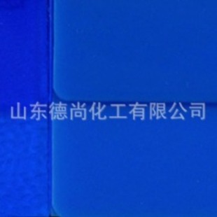 Lanxess朗盛蓝溶剂染料MACROLEX BLUE RR 工业级塑胶用-阿里巴巴