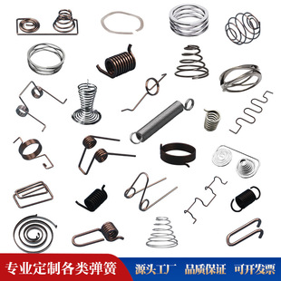 精密弹簧微型不锈钢压缩弹簧异形扭转压簧拉力压力五金玩具小弹簧-阿里巴巴