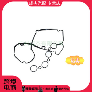 适用于雪佛兰科鲁兹气门室盖垫片55354237 5607980-阿里巴巴
