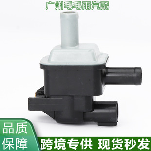 适用于丰田丰田普锐斯碳罐电磁阀 90910-12279 136200-7110-阿里巴巴