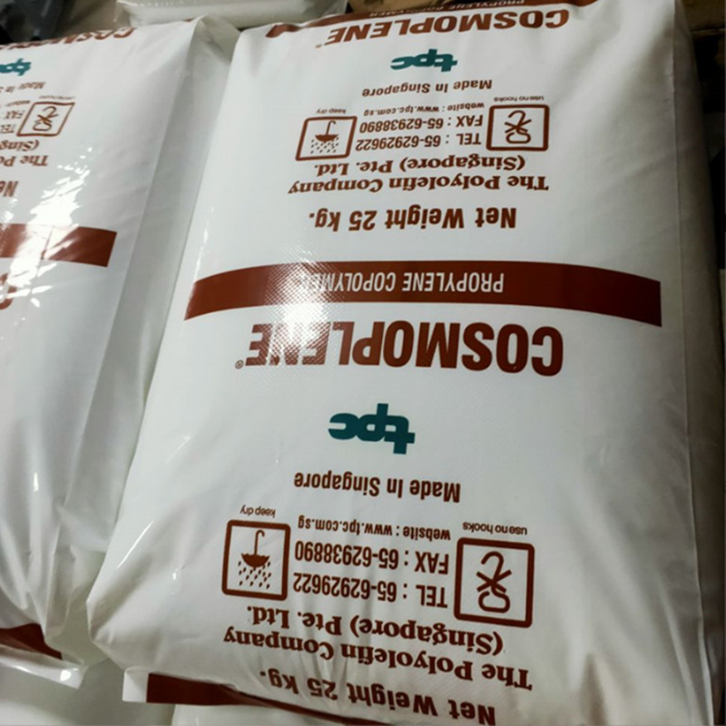 PP 新加坡聚烯烃 AW161注塑级耐高温 高抗冲食品级保温水杯容器-阿里巴巴