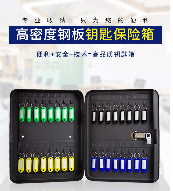厂家密码钥匙箱房产中介钥匙柜盒管理箱子挂墙汽车钥匙盒一件代发-阿里巴巴