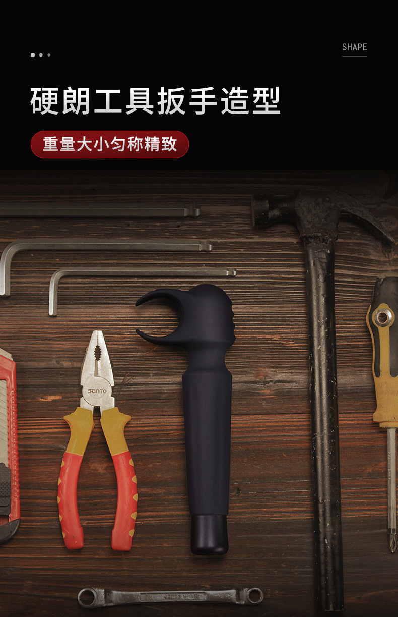 roomfun房趣扳手av棒sm用品男奴调教男用震动棒自慰器静音电动-阿里巴巴