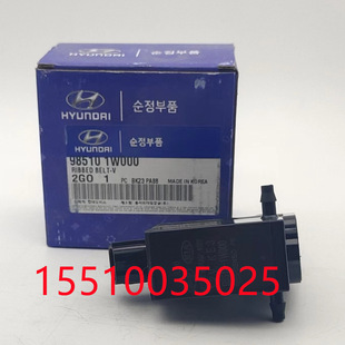 SANTAFE胜达菲IX45喷水电机985101W000-阿里巴巴