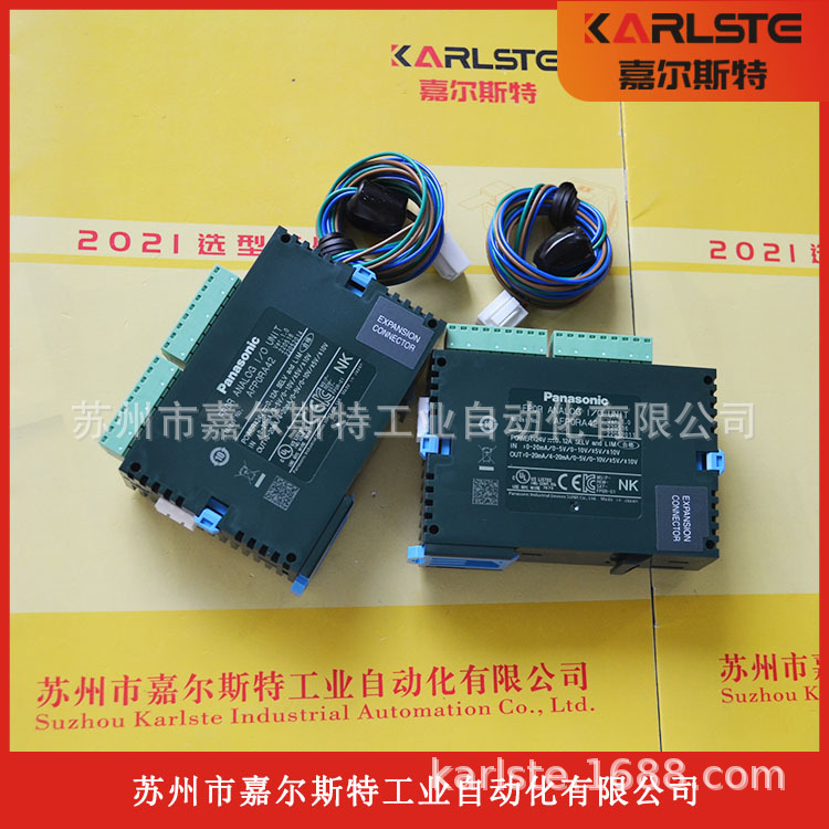 全新原装 FP0R模拟量输入模块 【 AFP0RA42 】实物拍照 欢迎咨询-阿里巴巴