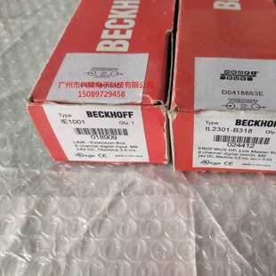 IE1001 IL2301-B318 议价倍福全新原装现货-阿里巴巴