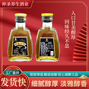 南阳仲圣养生酒仲圣六味酒35度125ml*24瓶瓶装箱装源厂家量大从优-阿里巴巴