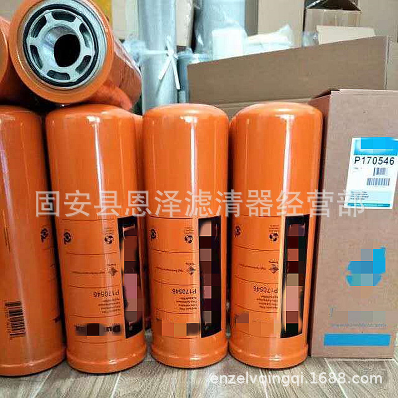 现货供应 0501323154液压油滤芯 0750131031滤芯 0750131053H滤芯-阿里巴巴