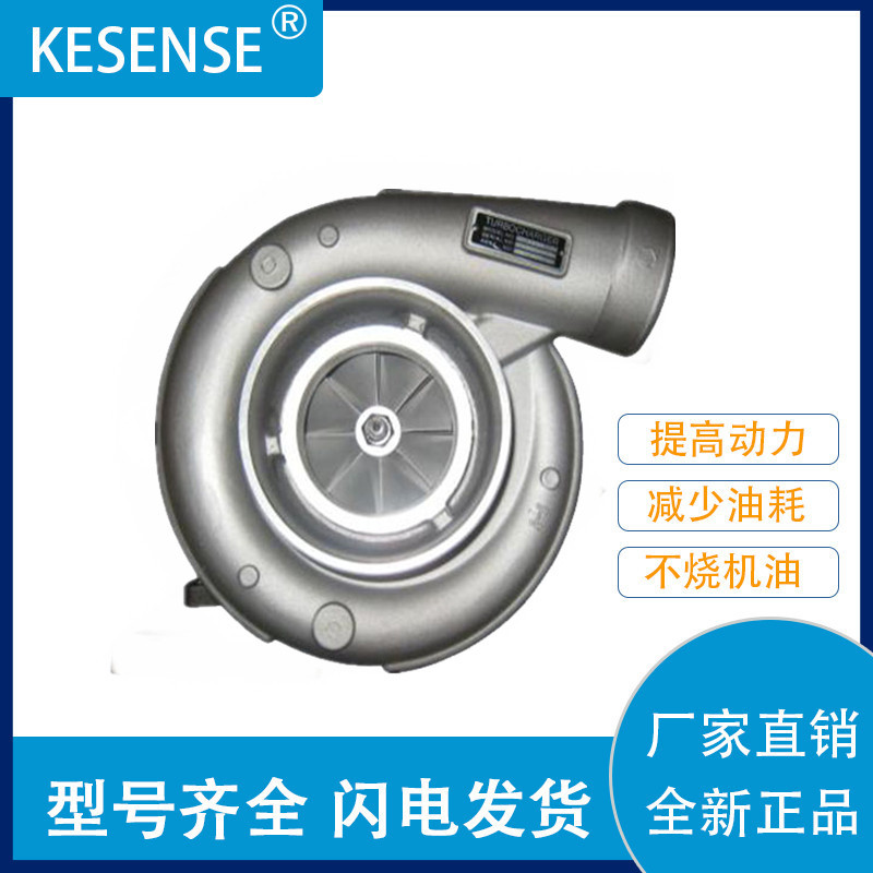 工厂销售涡轮增压器3594085 HC5A 3525506 3525507 3592523-阿里巴巴