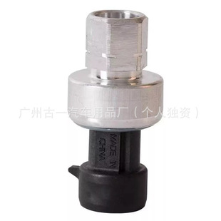 适用 空调压力开关 LR040689修包 LR040690 LR040690修包-阿里巴巴