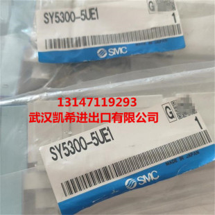 SMC电磁阀SY5300-5UE1 SY5300-5U1 SY5300-5UD1 SY5320-5LZD-01-阿里巴巴