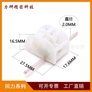 源头厂家 力研 HL2010 HJ2010 合金车回力机芯 发条牙箱 上链牙箱-阿里巴巴