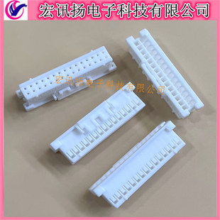 XADRP-30V 原装JST 30Pin 2.5mm间距 矩形-胶壳连接器-阿里巴巴