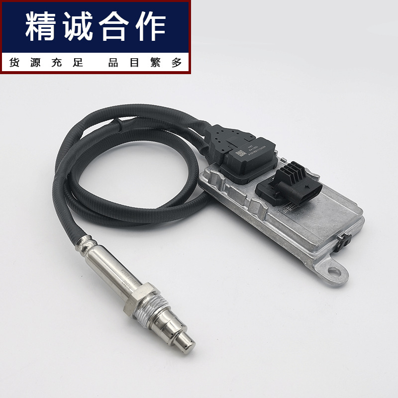 适用氮氧传感器5WK9 7109B高品质正向主板芯片5WK97109B厂家直销-阿里巴巴