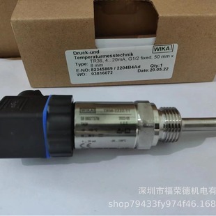原装德国WIKA温度变送器TR36量程-20~120℃威卡热电阻传感器-阿里巴巴