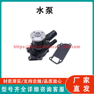 水泵 A213847 65.065 00-6114 适用于大宇斗山 DB33 PU034 D20S-2-阿里巴巴