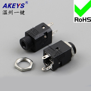 PJ-341电源接口3.5耳机插座3脚插脚无固定脚 Ф3.5MM插口母座-阿里巴巴