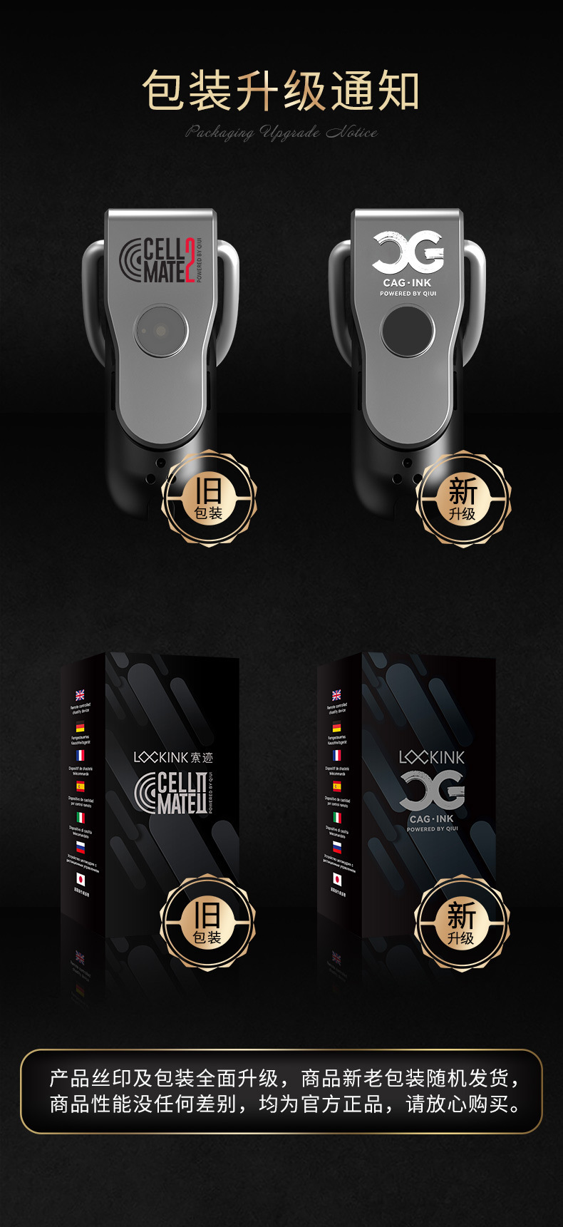 lockink索迹远程电击贞操锁囚爱app遥控SM玩具道具情趣性用品cb锁-阿里巴巴