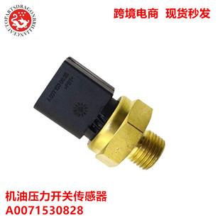 跨境货源压力传感器1850352C2 1850352C1 1850352 5C3Z9J460B-阿里巴巴