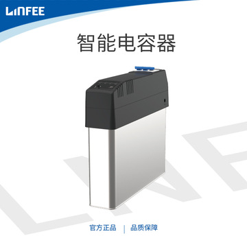 领菲linfee LNF-L系列电能质量低压电力电容摸智能电容器智能测控-阿里巴巴