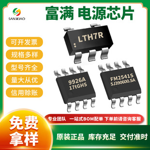 FM富满 TC1508A SOP-16 1.8A+1.8A双组有刷直流电机正反转驱动IC-阿里巴巴
