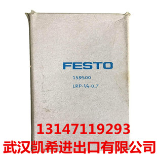 FESTO费斯托减压阀LRP-1/4-0,7(159500) LRP-1/4-10(159502)议价-阿里巴巴