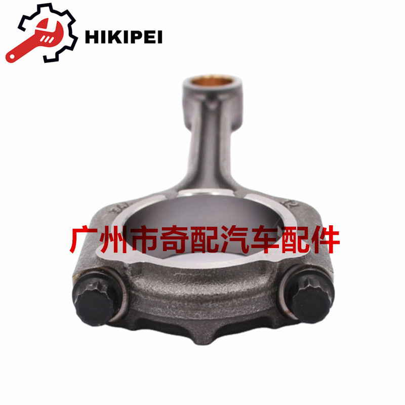 23510-2E101 连杆 适用于雪佛兰 五菱 奇瑞 现代起亚-阿里巴巴