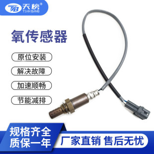 工厂直供 汽车氧传感器1821362J01 18213-61J00 Oxygen Sensor-阿里巴巴