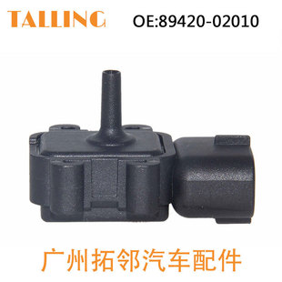 适用于丰田进气压力传感器汽车传感器 89420-02010 8942002010-阿里巴巴