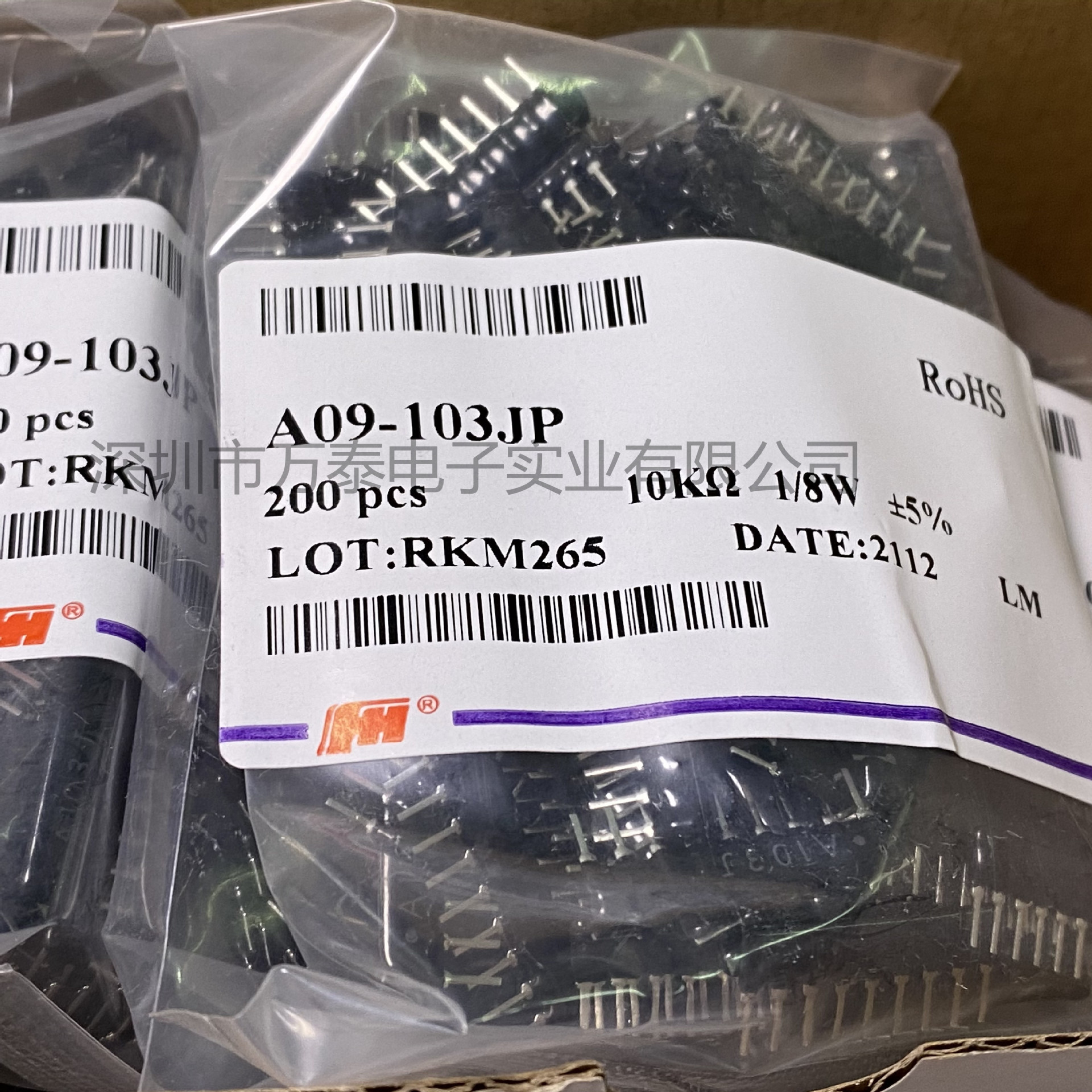 风华/FNR 9P直插排阻 A09-103JP 9脚排阻 10K 1/8W 5% 全新正品-阿里巴巴