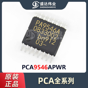 原装正品 PCA9546APWR PCA9546 封装TSSOP-16 专用接口芯片 IC-阿里巴巴