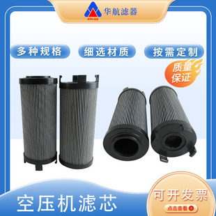 空压机螺杆式压缩机油过滤器 机油滤芯 2118342 空压机配件-阿里巴巴