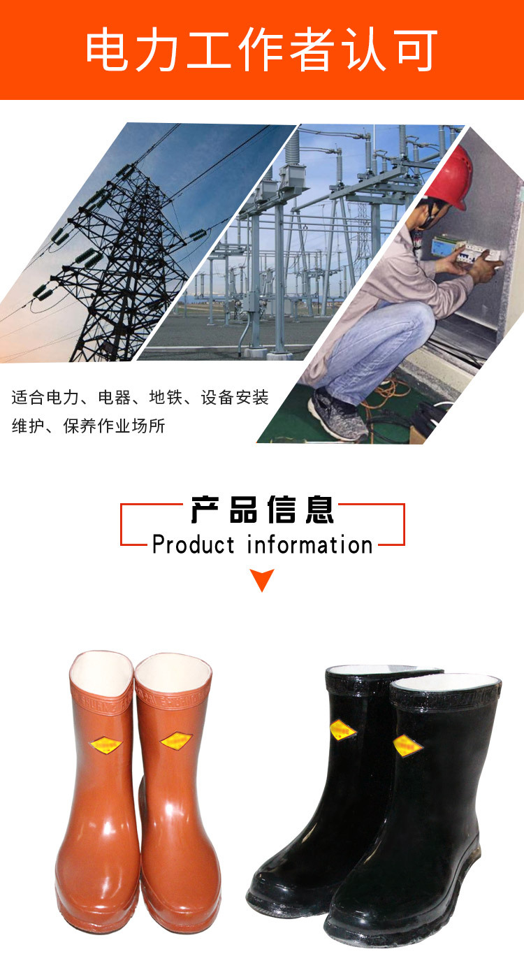 绝缘靴 电工鞋 25kv高压绝缘靴 30kv绝缘鞋绝缘雨鞋橡胶鞋-阿里巴巴