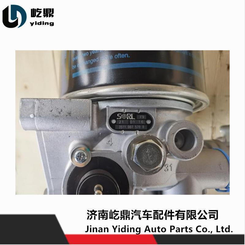 现货供应陕西同力矿车35110073310干燥器总成-阿里巴巴