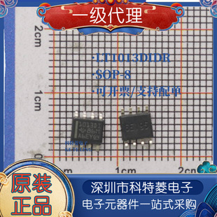原装 SN74HC244DBR 丝印HC244 贴片 SSOP-20 三态输出八路缓冲器-阿里巴巴