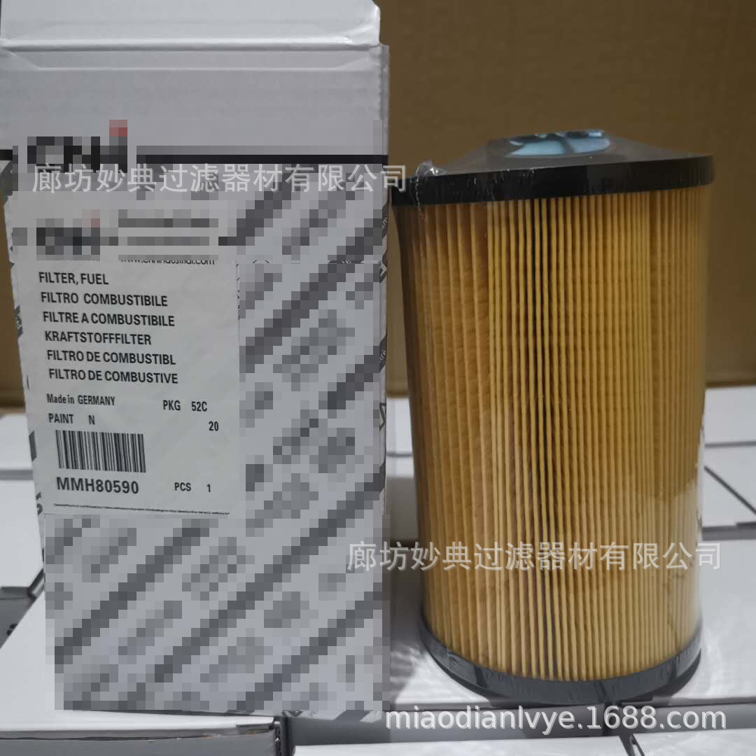 现货供应工程机械设备滤清器滤芯 量大从优支持制定 MMH80590-阿里巴巴