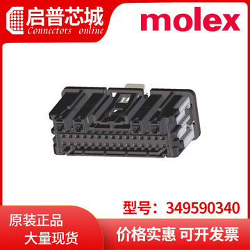 【现货】molex/莫仕 349590340 压接外壳 34959-0340 防水连接器-阿里巴巴
