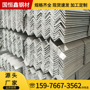 热镀锌角钢批发Q235通用三角铁国标304等边三角钢建筑幕墙结构钢-阿里巴巴