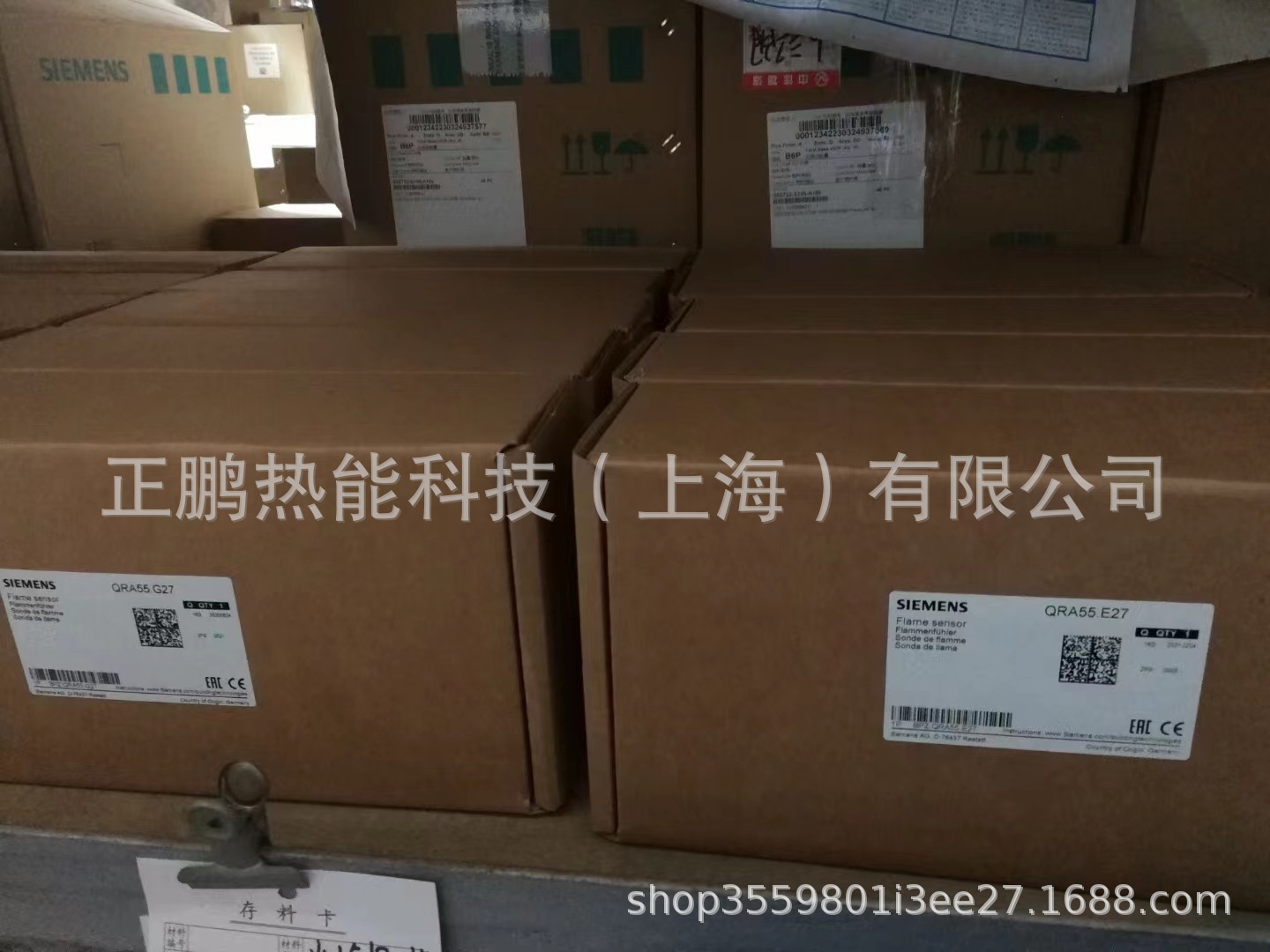 包邮优惠QRA73.A17德国SIEMENS火焰探测器说明书-阿里巴巴