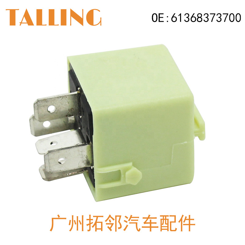 适用于宝马空气悬挂继电器 61368373700 61361378238 61311459577-阿里巴巴
