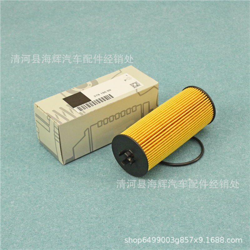 适配GLA45 CLA45 A45 AMG G500 G63 机滤机油滤芯格A2781800009-阿里巴巴