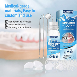 HOMTOPY跨境新品可塑形牙胶套装 便携式临时补牙补齐假牙修饰牙齿-阿里巴巴