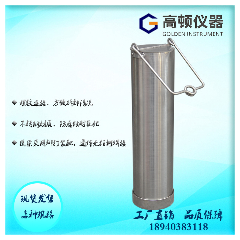 GSY-ZH-B型 不锈钢耐氧化下口进样全程式液体石油槽车置换取样器-阿里巴巴